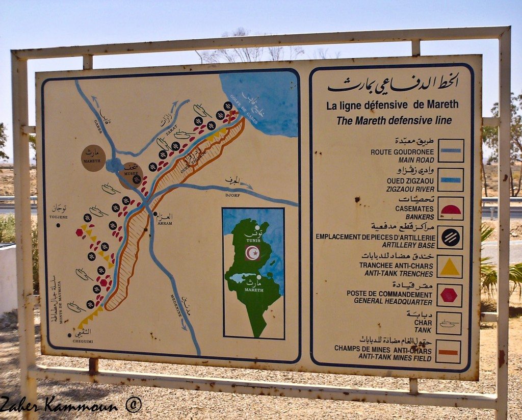 Zaher Kammoun » » Musée Militaire de la ligne défensive de Mareth