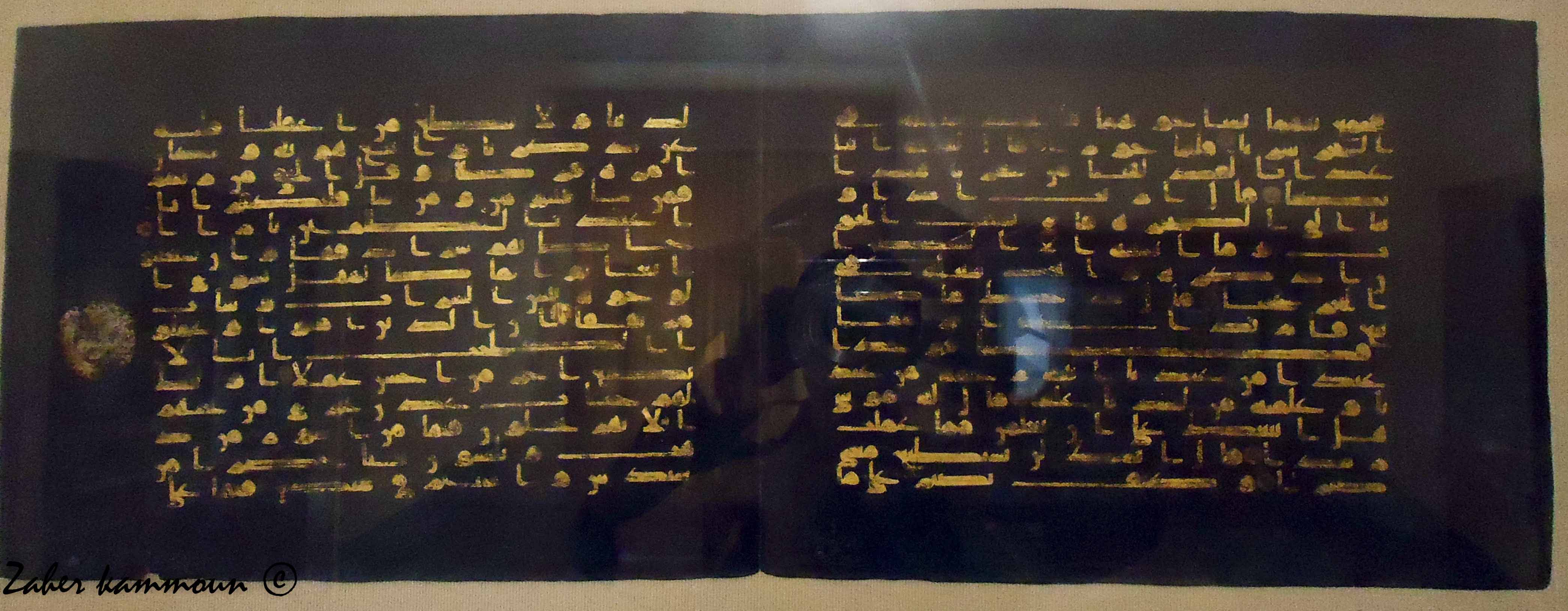 Zaher Kammoun » » Le musée des arts islamiques de Raqqada au Kairouan