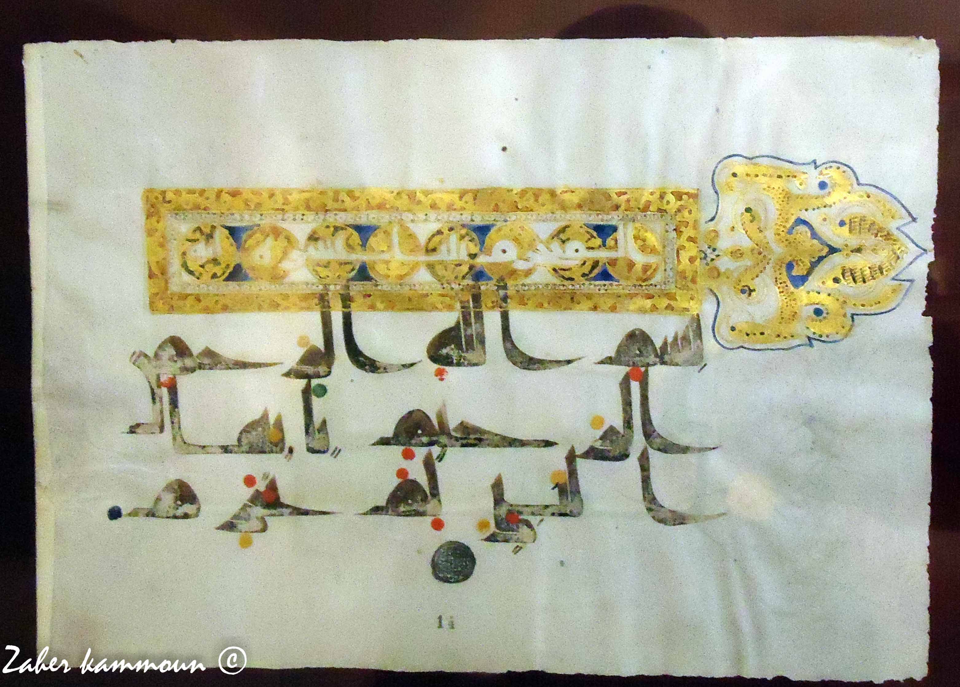 Zaher Kammoun » » Le musée des arts islamiques de Raqqada au Kairouan