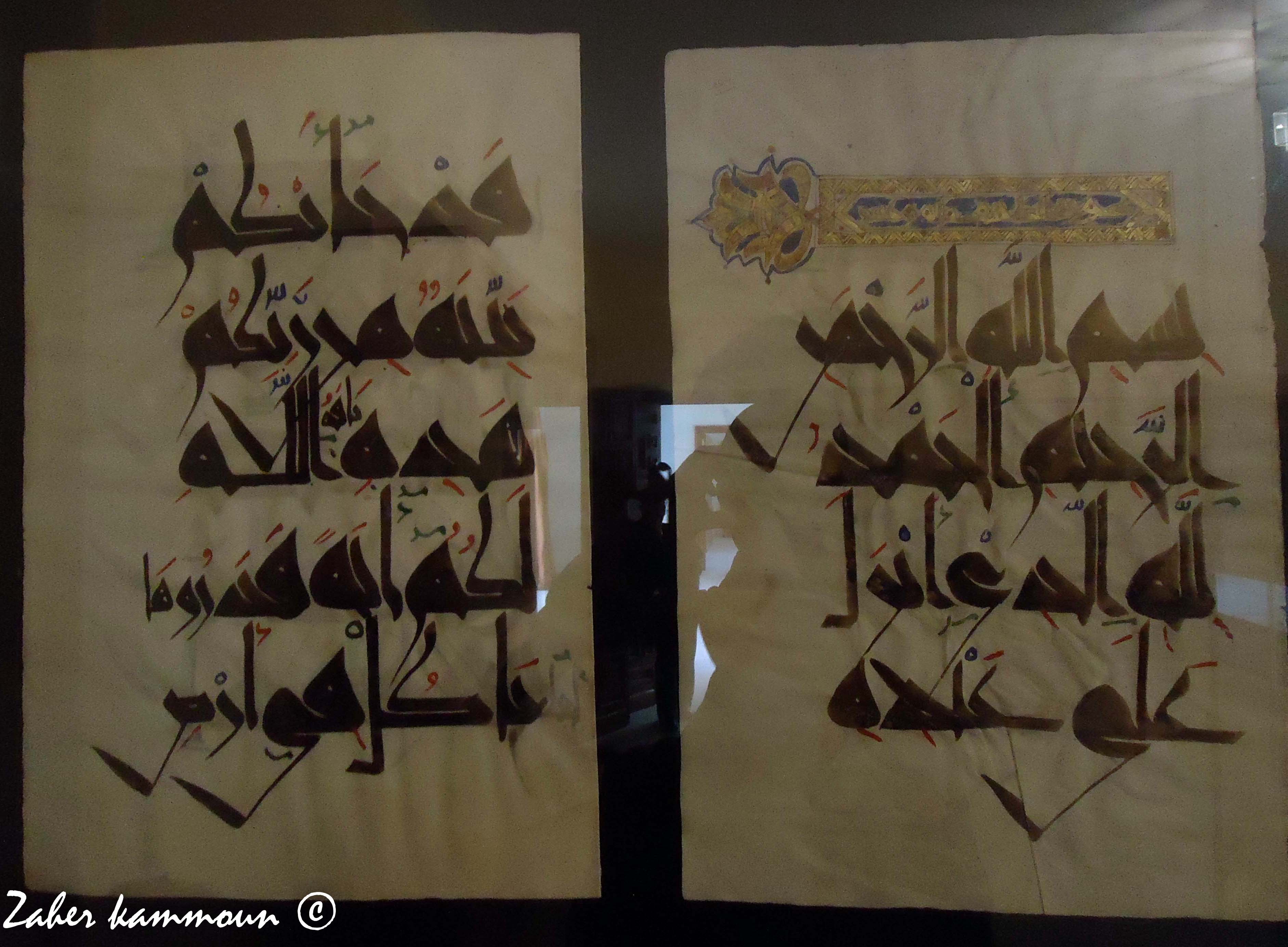 Zaher Kammoun » » Musée Raqqada (2)