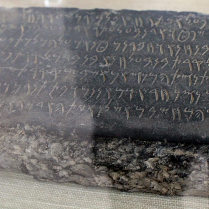 Zaher Kammoun » » Le mausolée libyco-punique de Dougga