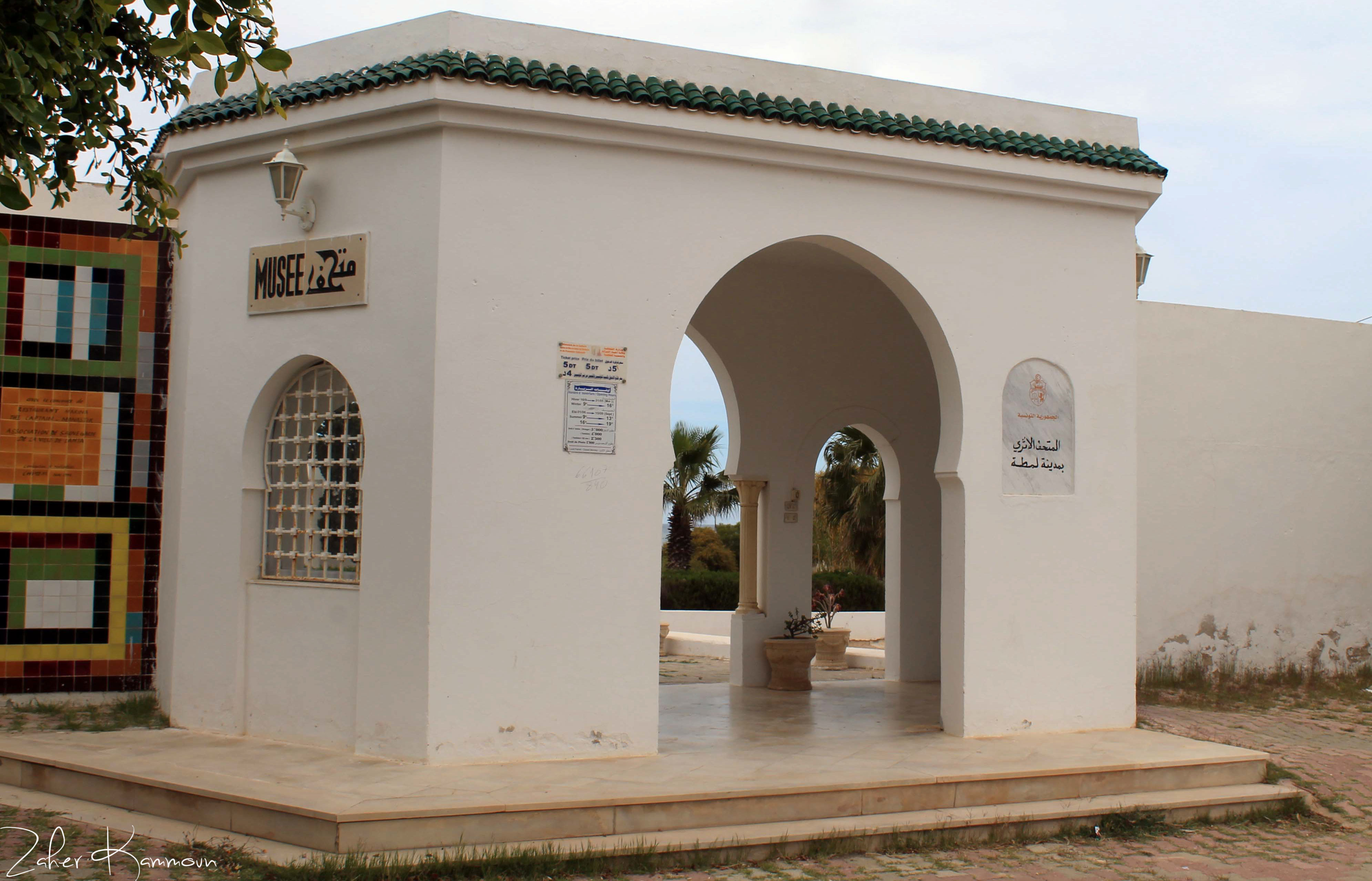 Zaher Kammoun » » Musée Lamta (27)